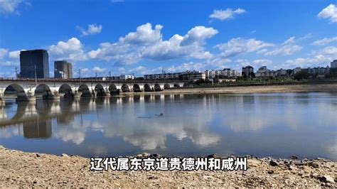 抚顺 辽宁省辖地级市 搜狗百科