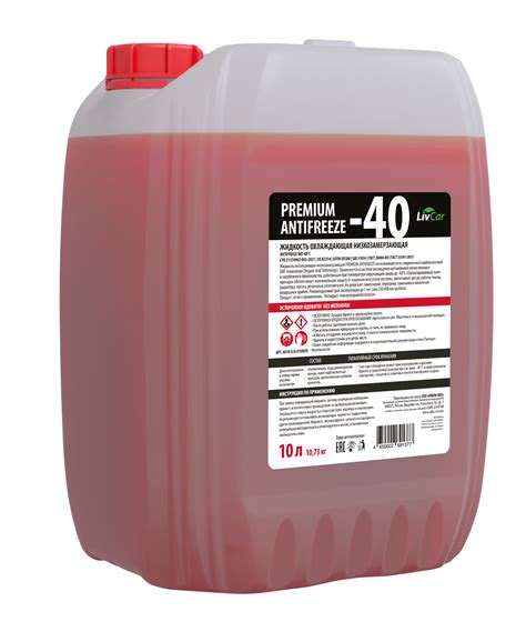 Купить антифриз для Mitsubishi