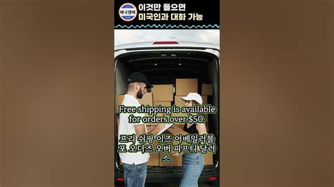 생기초 개념 강의를 예쁘게 하는 영어강사 영어쌤 영어 강사 영어회화 Youtube