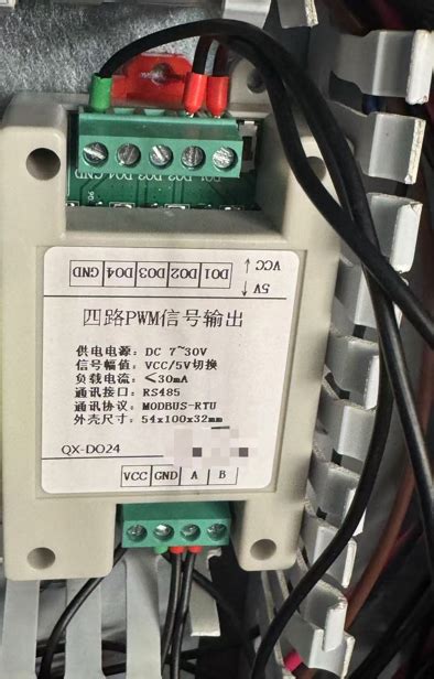 Qt实现使用tcp与rs485串口设备通信————附带详细实践方法 技术栈