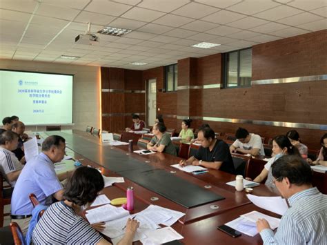 医学院学士学位分委员会召开学士学位评定会议 郑州工业应用技术学院 医学院