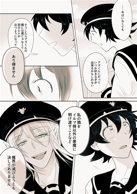 Mairuma Tweets Bachicko Reporter On Twitter RT Chorako
