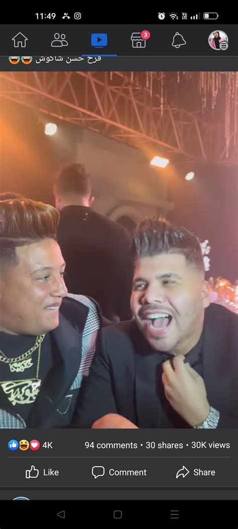عمر كمال ينشر مقطع فيديو برفقة حمو بيكا من حفل زفاف حسن شاكوش