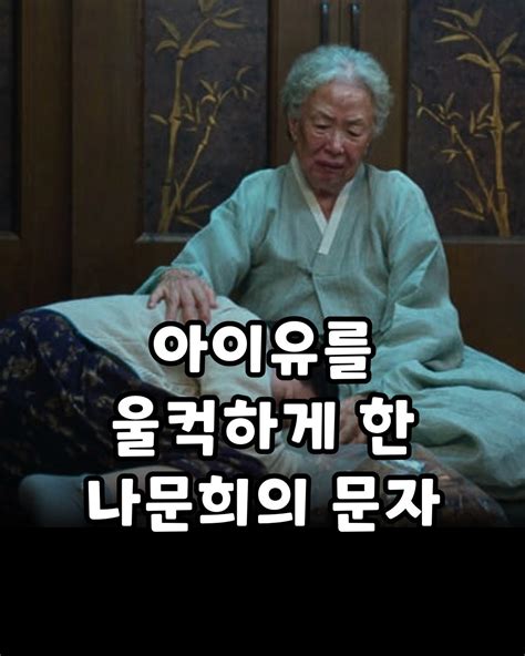 나를 사랑하는 시간 가끔은 이런 조언 하나가 마음을 살린다 🌱 인생조언 명언 힐링글귀 마음챙김 위로글 좋은글귀 자기계발 동기부여 인생명언 오늘의명언