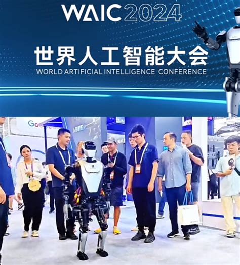 用上盘古大模型！国内首款开源鸿蒙人形机器人夸父亮相waic 叮当号