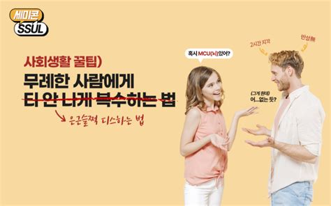 [반도체 이야기] 10 반도체의 제조 공정 웨이퍼로부터 칩까지 Lx 세미콘
