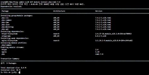 Cent Os 81 Php Fpm 74 최신버전 설치하기 달소씨의 하루
