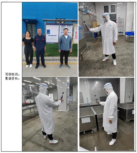 日照华晟水产食品有限公司