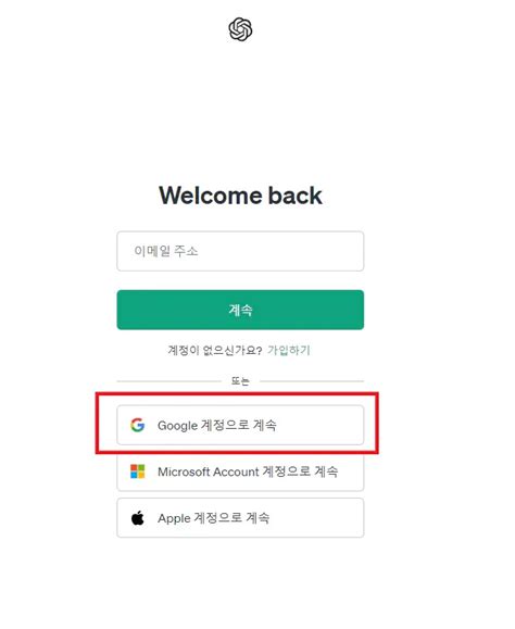 Openai Tokenizer 와 Seo 막강한 결합