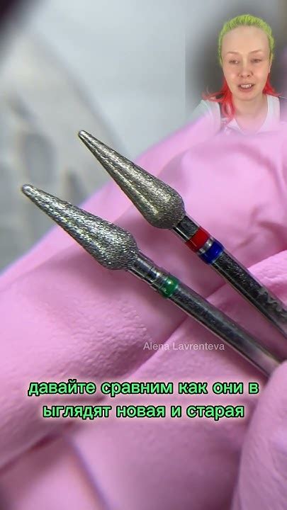 Фрезы для маникюра Какие фрезы хорошие Алмазные насадки маникюре