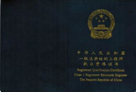 2024年建筑行业证书挂靠费用排行！全国数据全面共享，“人证合一时代”正式来临2024年中国证书挂靠费用排行随着资质政策的不断调整，建筑行业