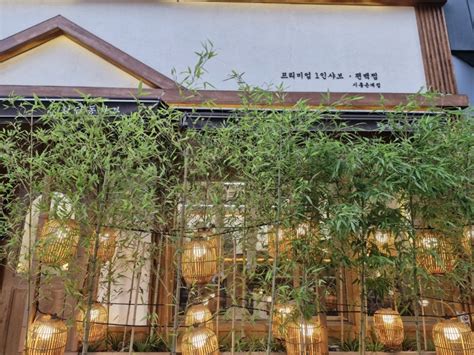 시흥 은계맛집 청담동샤브 은계점 편백찜 바로여기 네이버 블로그
