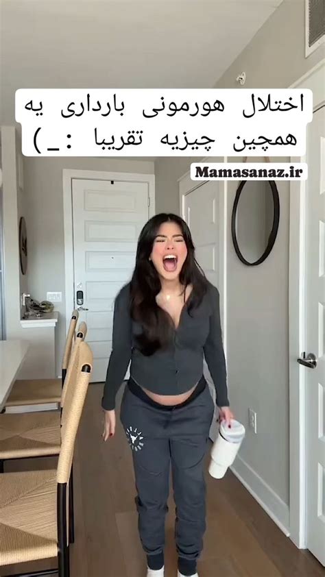 ‎مامایی زنان زایمان آگاهی جنسی‎ ‎😂😂پیشنهاد میکنم بقیه مطالب پی ج و از