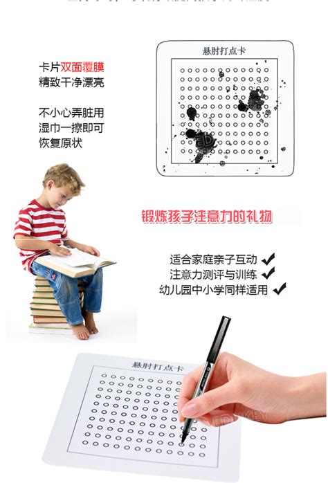 悬轴打点卡悬肘打点卡点卡1 5第20页大山谷图库