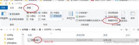 【configparser】读取参数nfigparserread Csdn博客