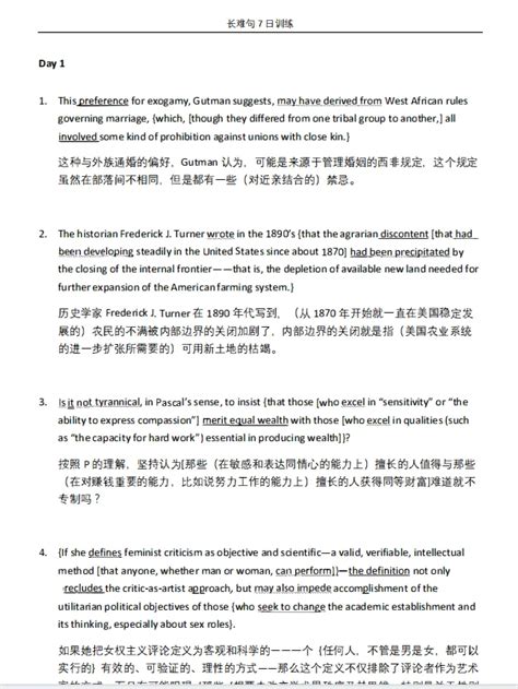 5种方法，有效提升gre阅读！这些资料你一定用得上！ 哔哩哔哩