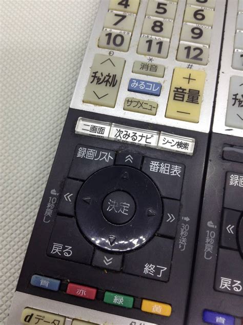 Yahoo オークション OK8095 TOSHIBA 東芝 デジタルテレビ用 リモコン
