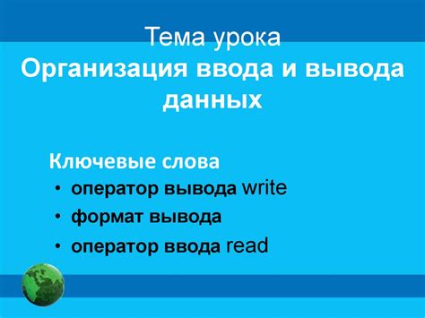 Начала программирования Информатика 8 класс презентация онлайн