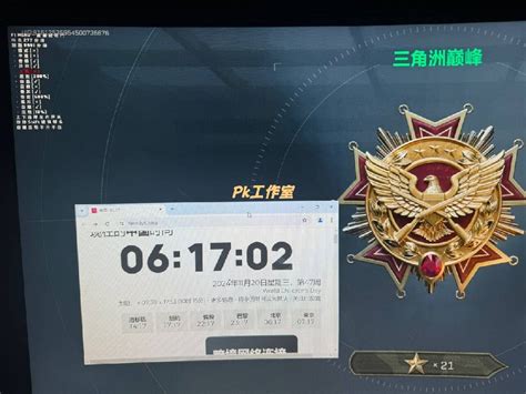 绝地求生辅助科技绝地求生多功能防封挂pubg透视自瞄辅助pubg辅助卡密
