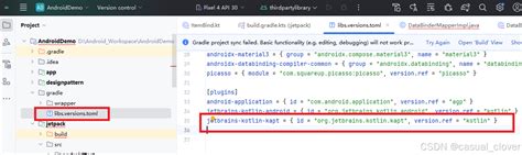 Android Kotlin之配置kapt编译器插件kotlin Kapt Csdn博客