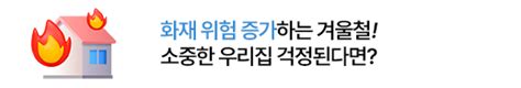 한화손해보험 한아름종합보험