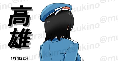 艦これ 高雄（1ﾄﾞﾛｵｰﾊﾞｰ20241203） つきのむらくものイラスト Pixiv