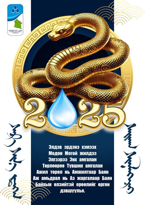 Бөөнцагаан 💧ЦЭНХЭР АЛТ БОЛСОН УСАА ХЭМНЭН НӨӨЦӨЛЖ ЭХ ДЭЛХИЙГЭЭ