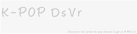 K Pop Dsvr Calligraphy 960x200 Png Download Pngkit