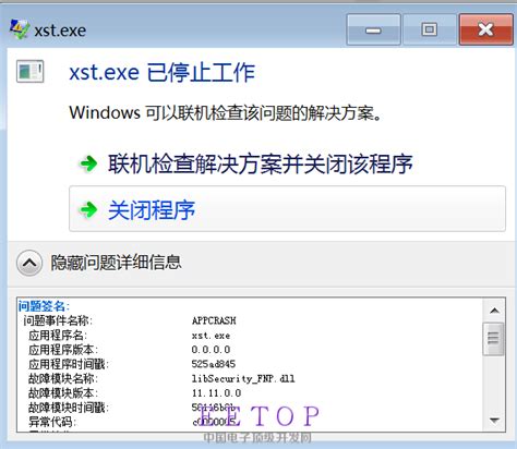 关于410T种的IP核TRI MODE THERNET MAC的生成问题 微波EDA网