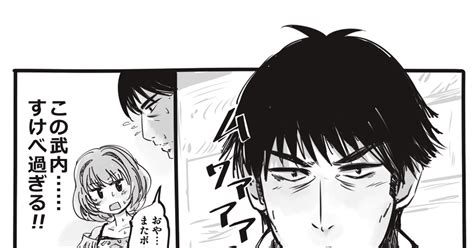アイドルマスターシンデレラガールズ 男1人、密室、ラッコ鍋。何も起きないはずがなく 木野のマンガ 漫画 武内p 武内pとアイドル