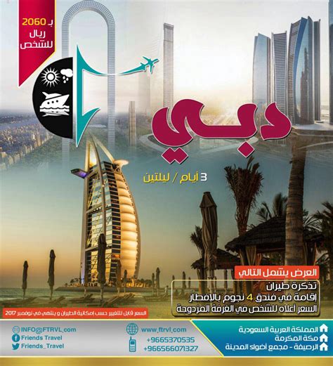 أشيك وأفخم مطاعم شبين الكوم Giza