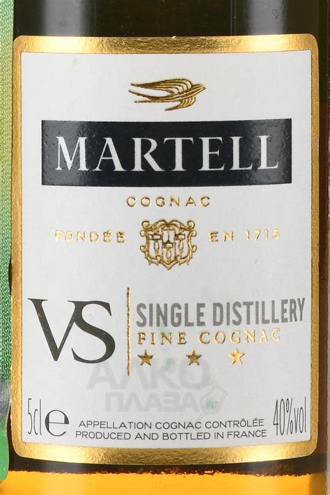 Martell VS - купить коньяк Мартель ВС 0.05 л - цена