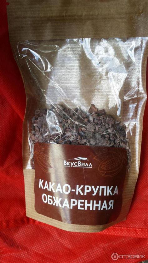 Какао-крупка: особенности, полезные свойства, брендовые наборы ...