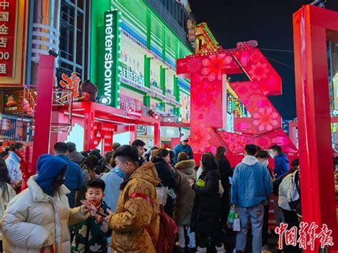 长沙：网红城市里的夜经济新闻频道中国青年网