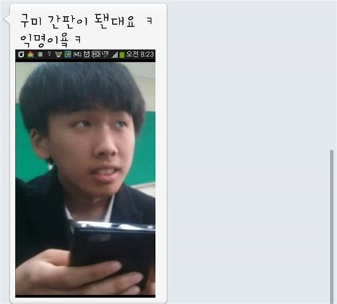 구미 남고 여고 모여라 간판분의 제보