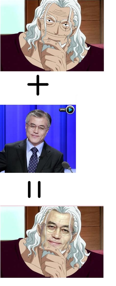 명왕 문재인 Dogdripnet 개드립