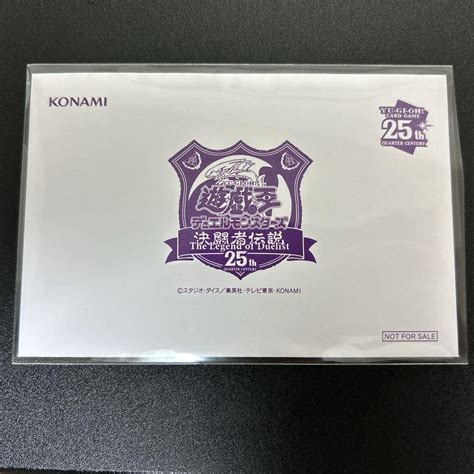 遊戯王デュエルモンスターズ 決闘者伝説 23 来場者限定記念カード メルカリ
