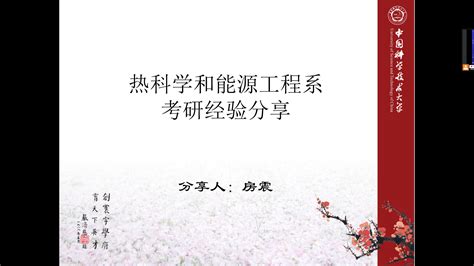 我为师生办实事——工程科学学院2022年考研经验分享会顺利举办