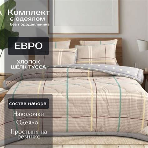 Комплект постельного белья с одеялом Meizhouling Meiz_с одеялом ...