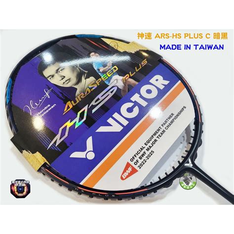 五羽倫比 免運費 Victor 勝利 神速 Ars Hs Plus 暗黑 Auraspeed 塞提阿萬 羽球拍 極音速 蝦皮購物