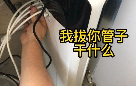 一坑再坑的净水器 罗兰朵女士 罗兰朵女士 哔哩哔哩视频