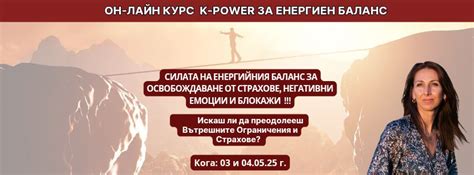 Тантра в България 😱ОСВОБОДИ СЕТИВАТА СИ Тантра Масаж Ритрийт в сърцето на Балкана Готов ли