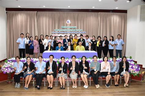 ข่าวสาร พิธีเปิดการอบรมหลักสูตรเฉพาะทางสาขาการพยาบาลเวชปฎิบัติอาชีวอนามัย รุ่นที่ 16