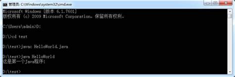 怎样编写java程序java代码编写 Csdn博客