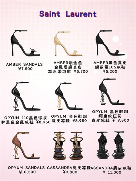 总有女孩埋怨高跟鞋容易掉脚，好不容易挑中一双心仪的，结果不跟脚