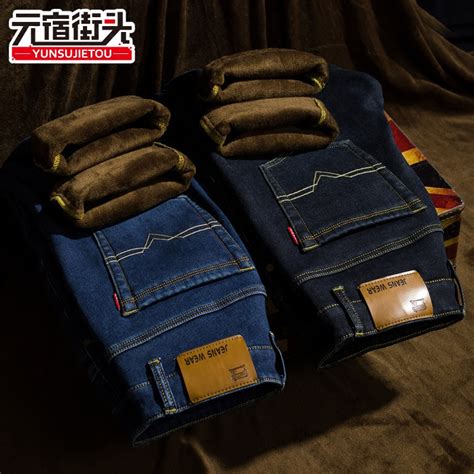 冬季加绒牛仔裤男士青年直筒高弹力加厚保暖商务冬天带绒加棉裤子元宿街头服饰旗舰店