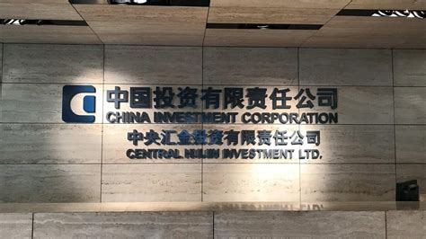 Chinas Sovereign Wealth Fund In Energy Markets Expansion