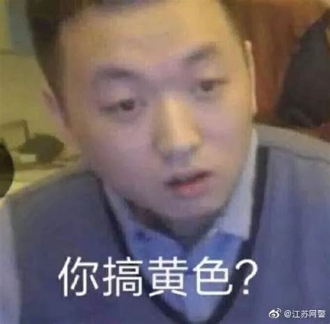 码农code之路：还敢搞黄色？4 个色情网站被一锅端，9 名年入百万 【iis7站长之家】