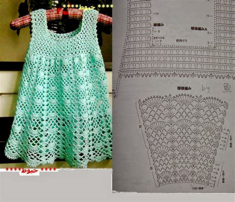 Vestido De Crochê Para Bebê Com Gráfico Artesanato Passo A Passo