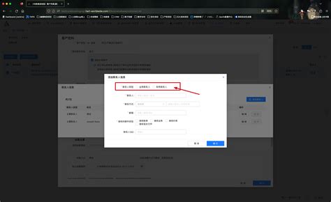 Bug 2834 【客户管理 客户列表新】添加联系人时，不选择“联系人类型”也可以成功保存 物流管理系统 禅道